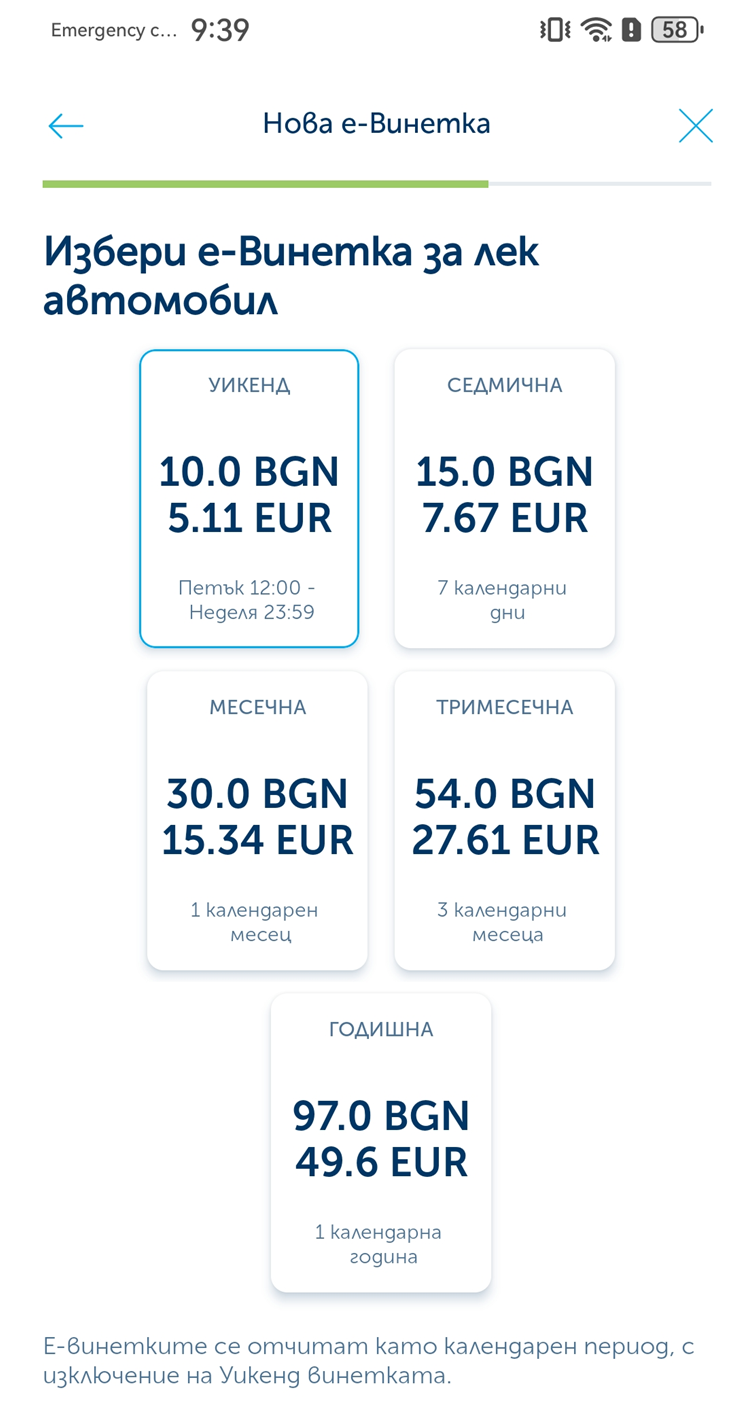 KBC Group Bulgaria - adoption of the Euro | United Bulgarian Bank