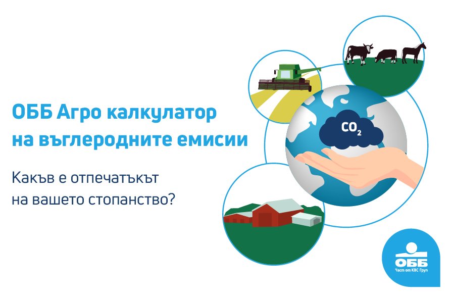 UBB launches an innovative agri calculator of carbon emissions | United ...