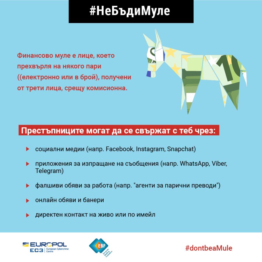 Banks and law enforcement join forces in fight against 'financial mules ...