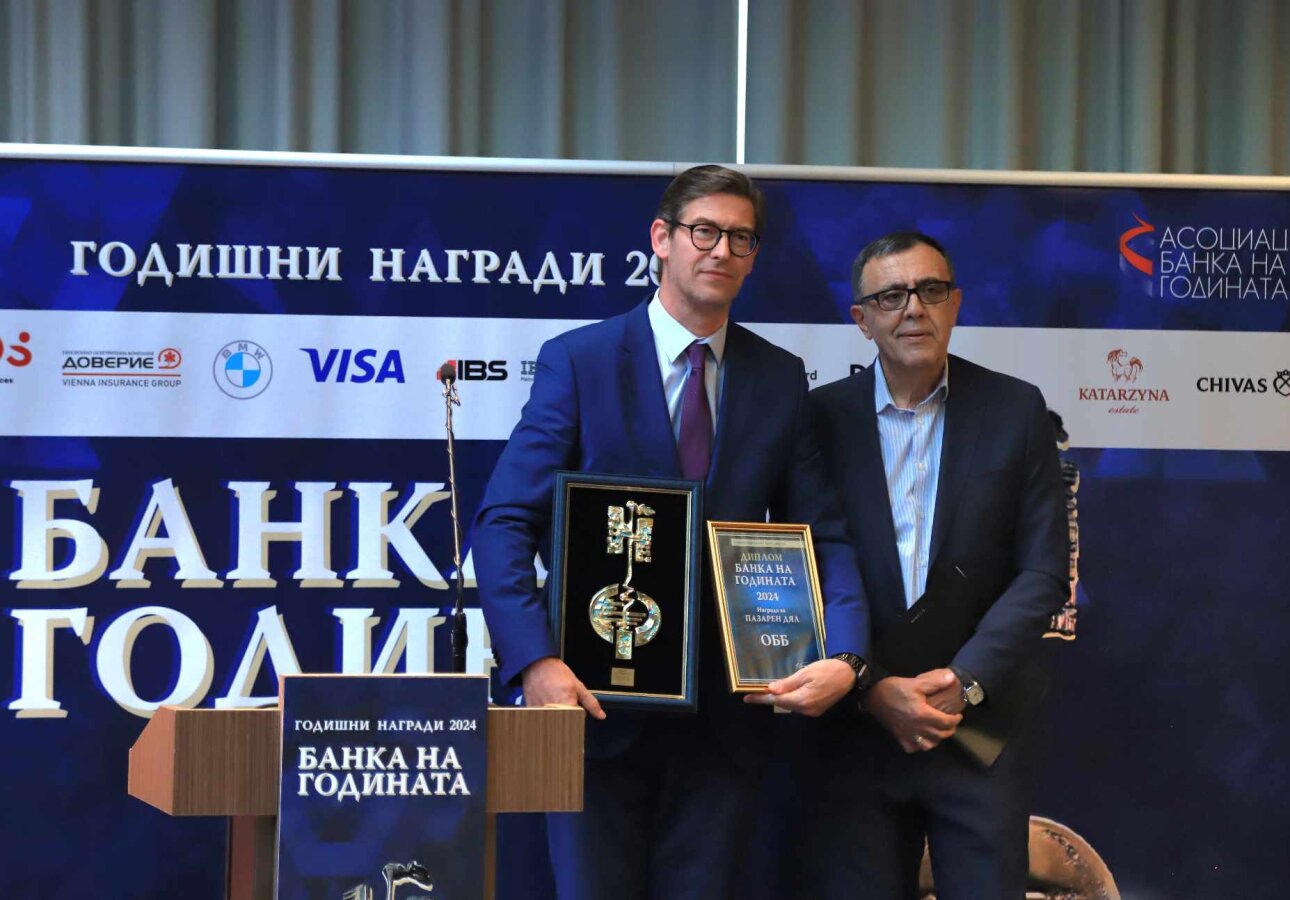 UBB received the largest number of prizes at the prestigious Bank of ...